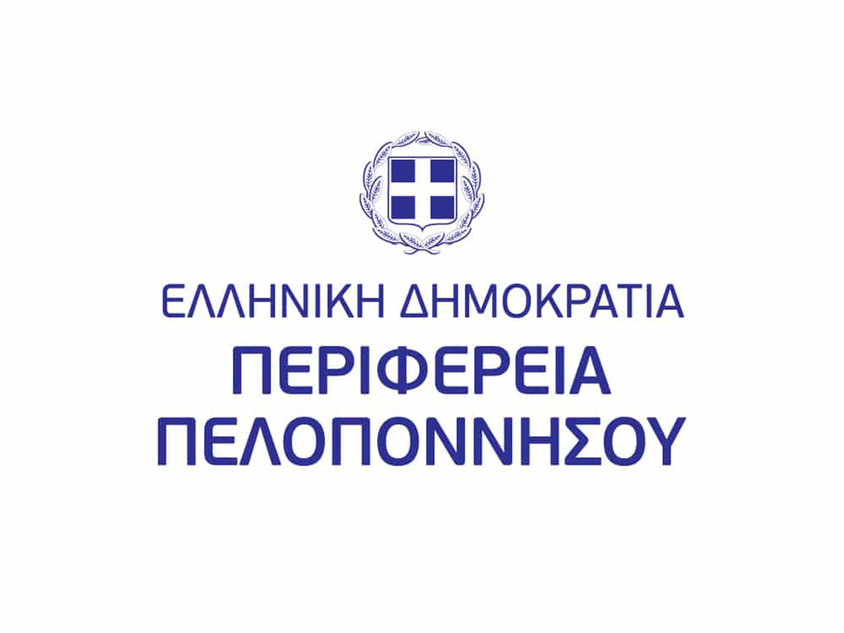 Οδηγίες της Π.Ε. Λακωνίας για την καταγραφή ζημιών από τα πλημμυρικά ...